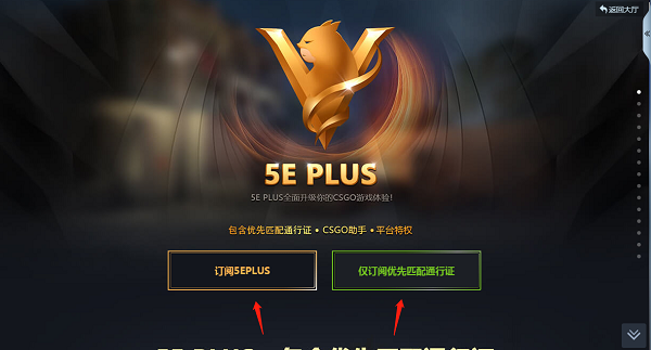 5e怎么换枪截图