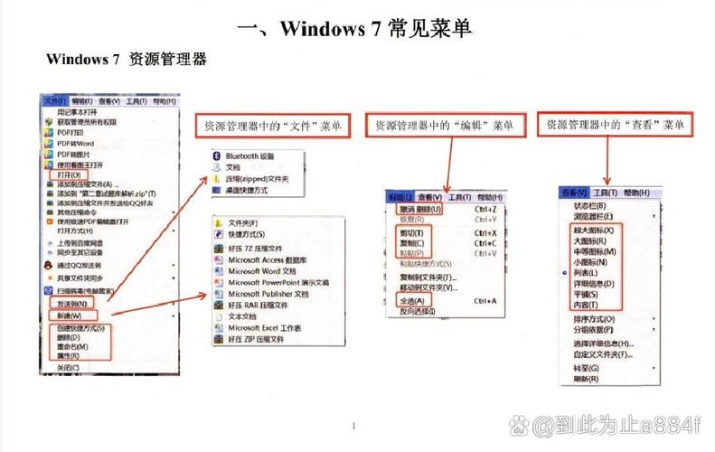 电脑底部菜单栏不见了怎么恢复截图