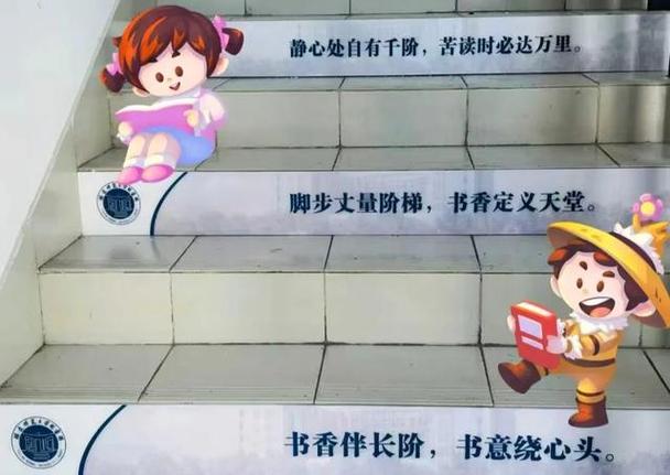 图书馆最火三句短句图标