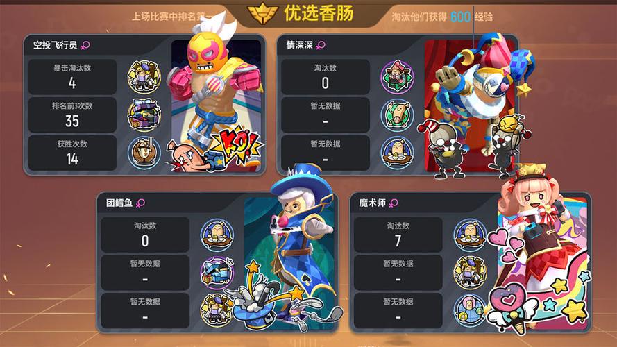 单机香肠派对原始版下载