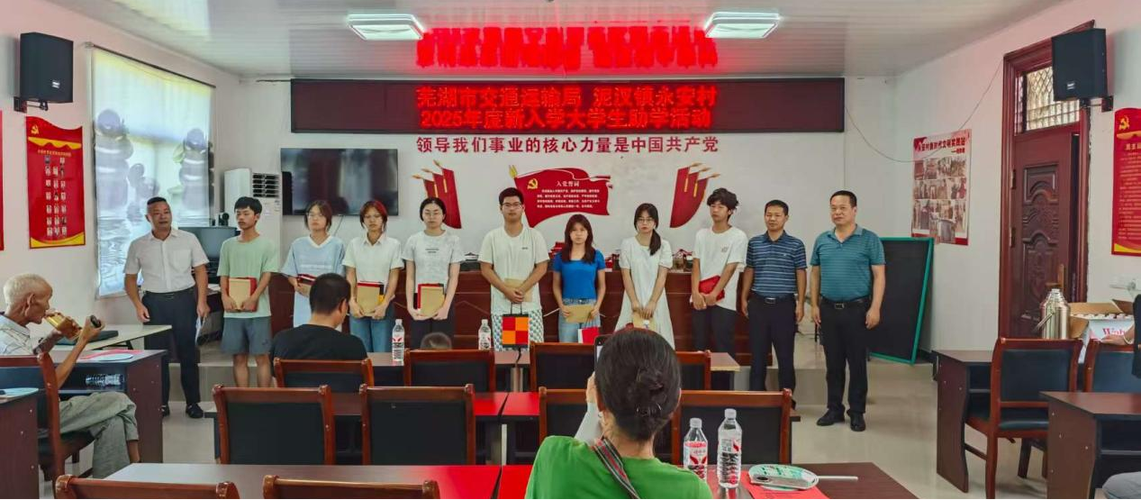 学生困难补助申请书简短图标