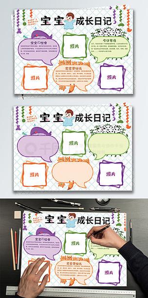 宝宝修炼0-17要多少修炼果图标