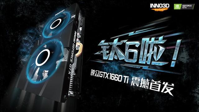 1660ti玩apex怎么调画质截图