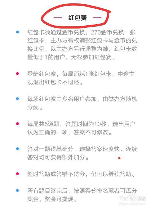 uc全民答题图标
