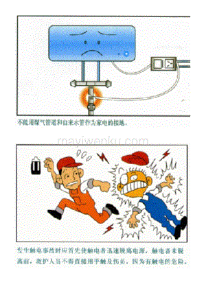 2021年焊工技师考试题及答案游戏截图