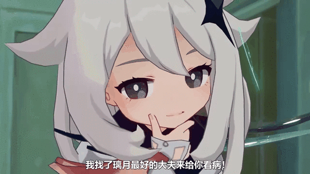原神派蒙的七天神像图标