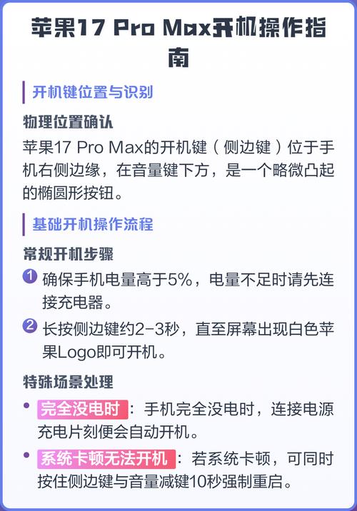 红米9a怎么开机图标