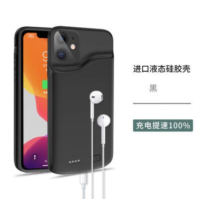12promax更换电池多少钱