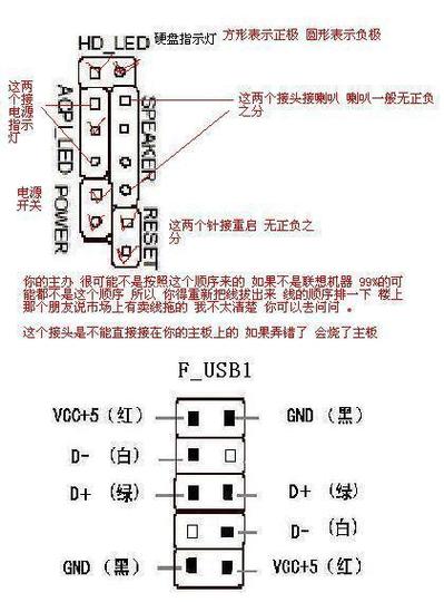 联想主板跳线图图标