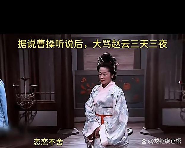 女人看三国的好处图标