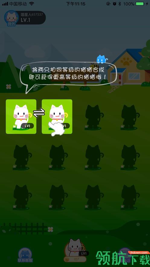 疯狂合猫猫红包版下载图标