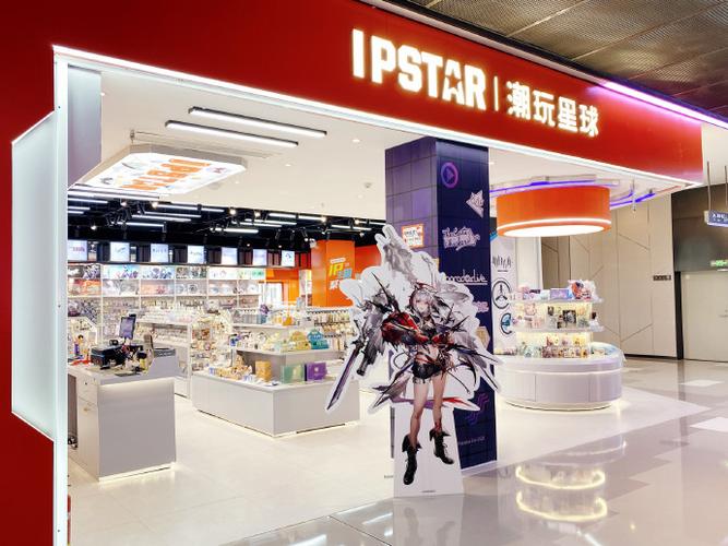 潮玩星球在哪里预约图标