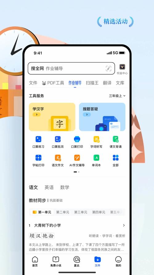 锐新官方新版本安卓下载图标