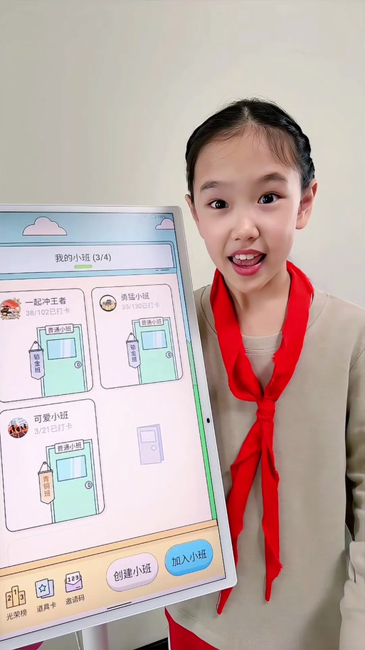 百词斩儿童版截图