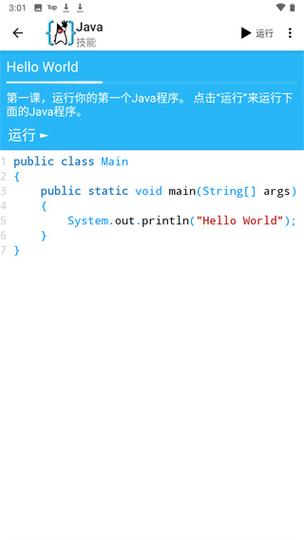 AIDE最新版本下载图标
