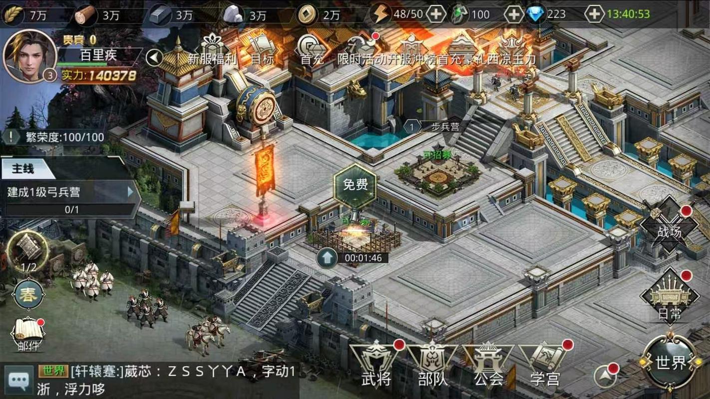 王者纷争图标