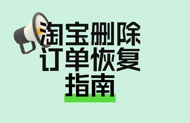 你的交易被银行拒绝多久恢复图标