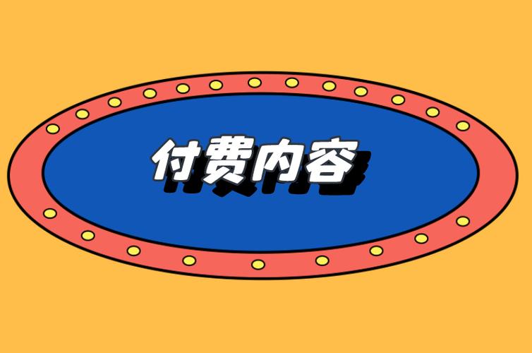 微视挣钱是真的吗图标