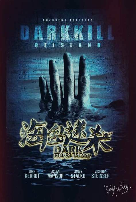 海岛迷杀完整版图标