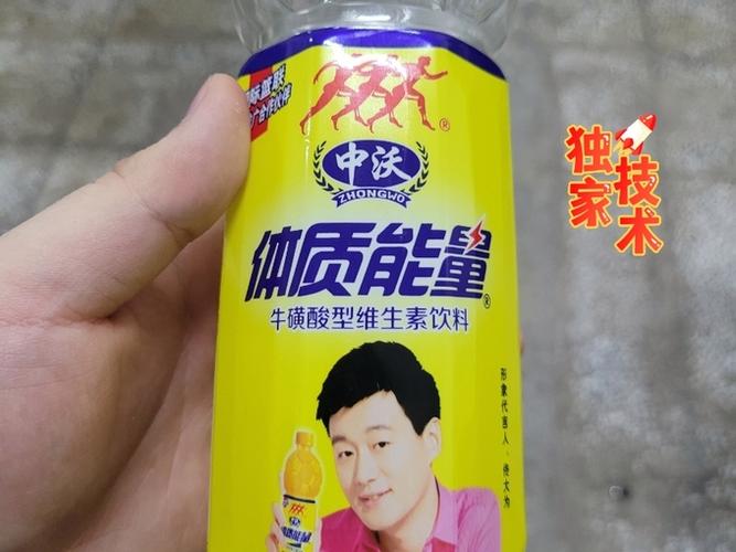体质能量过期了能喝吗截图