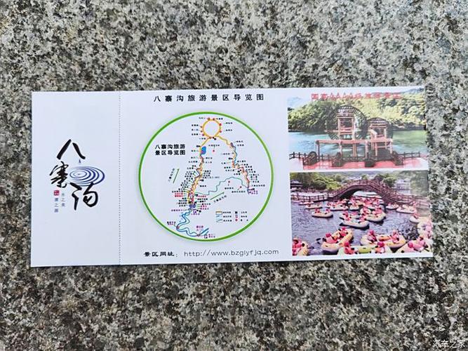 天涯海角门票预订截图