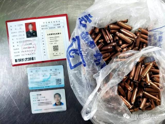 子弹壳能过安检吗截图