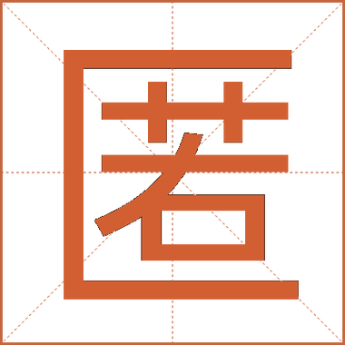 取消桌面图标消息数量显示图标