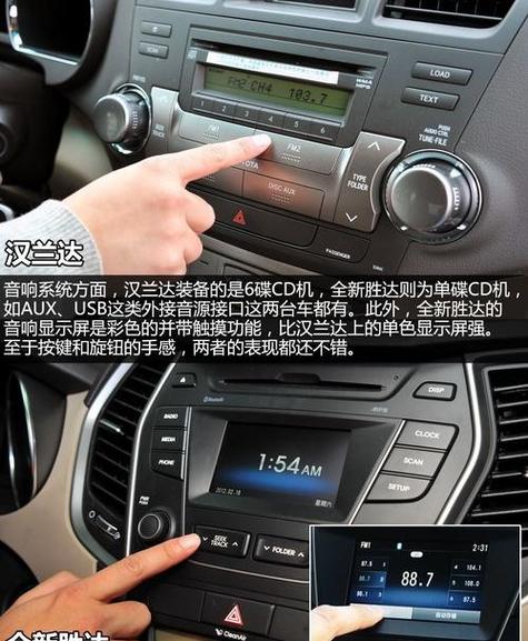 2011款汉兰达蓝牙在哪里设置图标