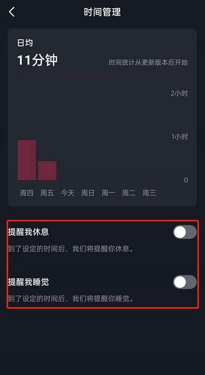 给别人投抖加别人会知道吗图标