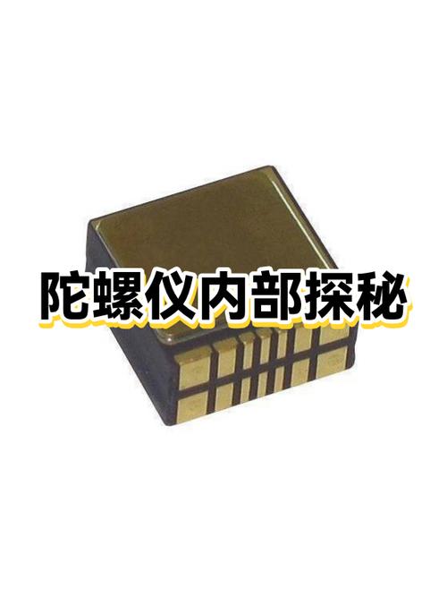 苹果手机有陀螺仪吗图标