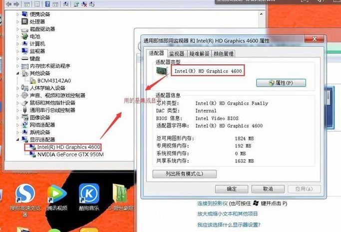 数位板太长时间不用灯不亮了截图