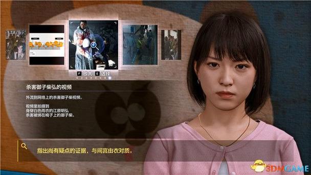 湮灭的记忆四个女朋友