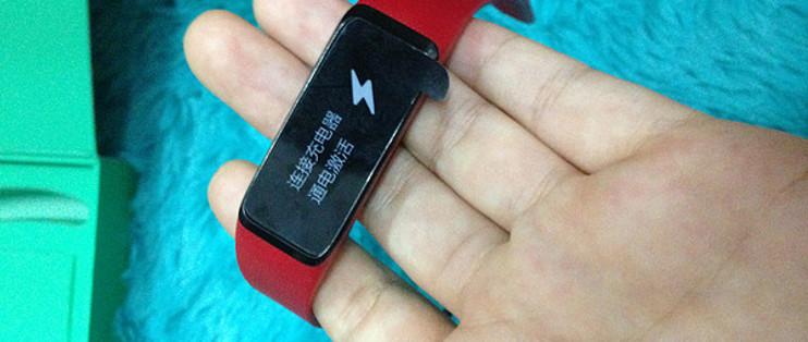 唯乐手环丢了怎么找截图