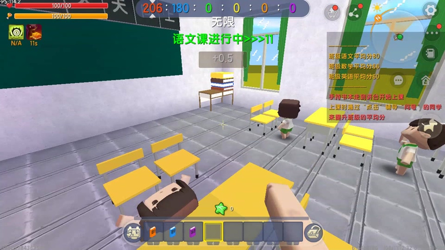 迷你世界开语音图标