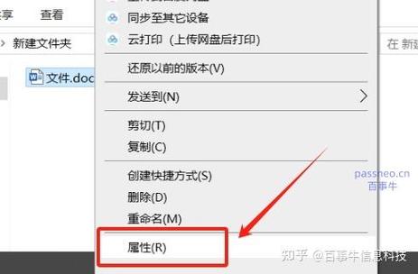 word文档打开后自动关闭是怎么回事