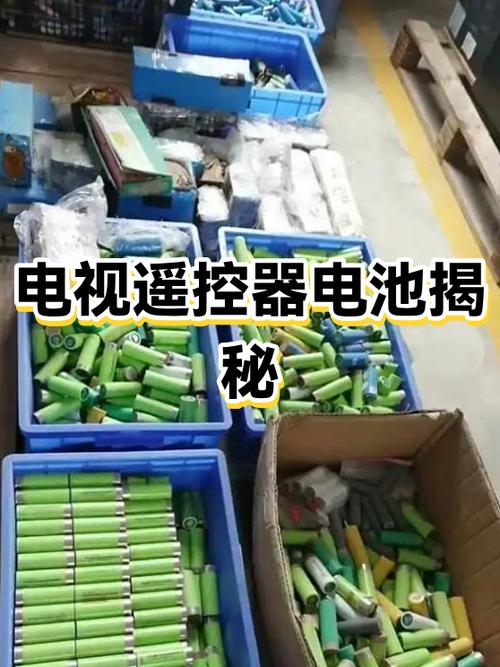 遥控器为什么不建议用碱性电池截图