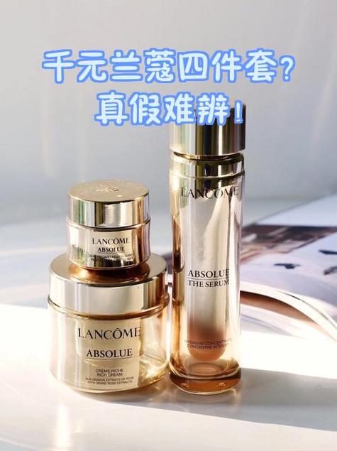 兰蔻过期了还能用吗图标