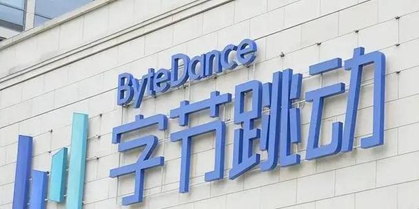 跳动字节图标