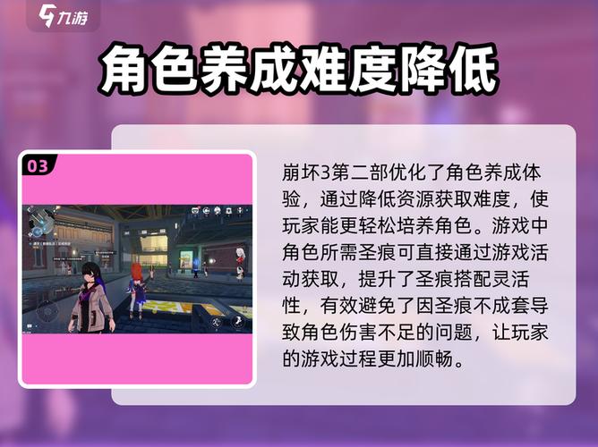 崩坏3资源下载在哪截图