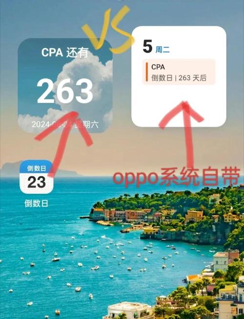 OPPO手机怎么设置闹钟时长