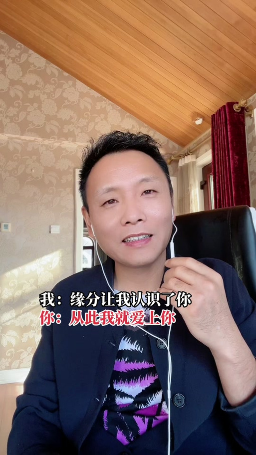 祁隆《缘份让我认识你》图标