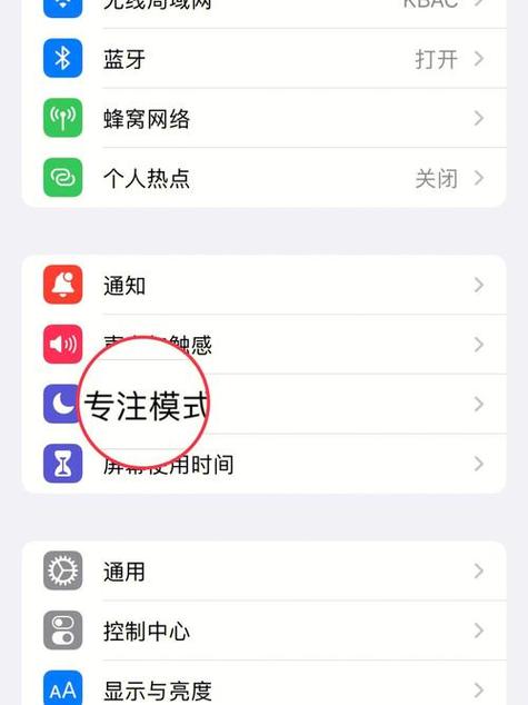 keep怎么设置微信提醒图标