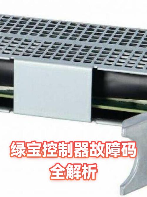 绿宝指令代码是什么图标