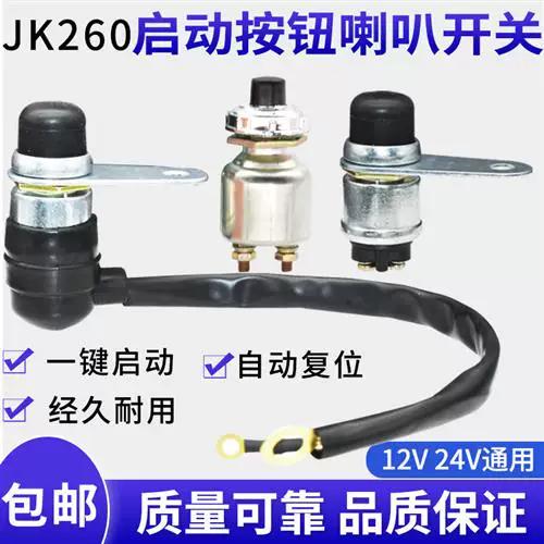 打开扬声器缩略图