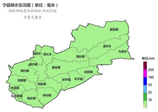 天气预报新宁县图标