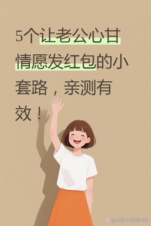 过年要红包套路游戏截图