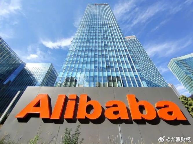 阿里巴巴图标