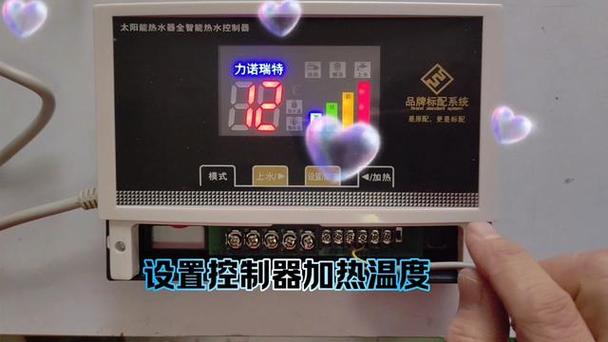 力诺瑞特四个按钮图解图标