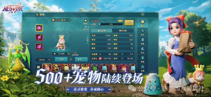 魔力宝贝手游账号交易图标