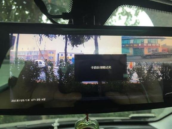 行车记录仪显示储存空间不足图标